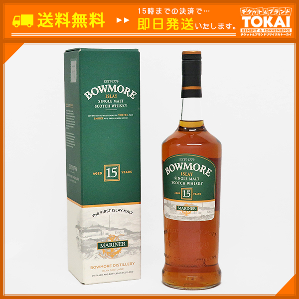 SU08 / 未開栓 ボウモア BOWMORE 15年 ライムリグ 1000ml(スコッチ)｜売買されたオークション情報、yahooの商品情報 ...