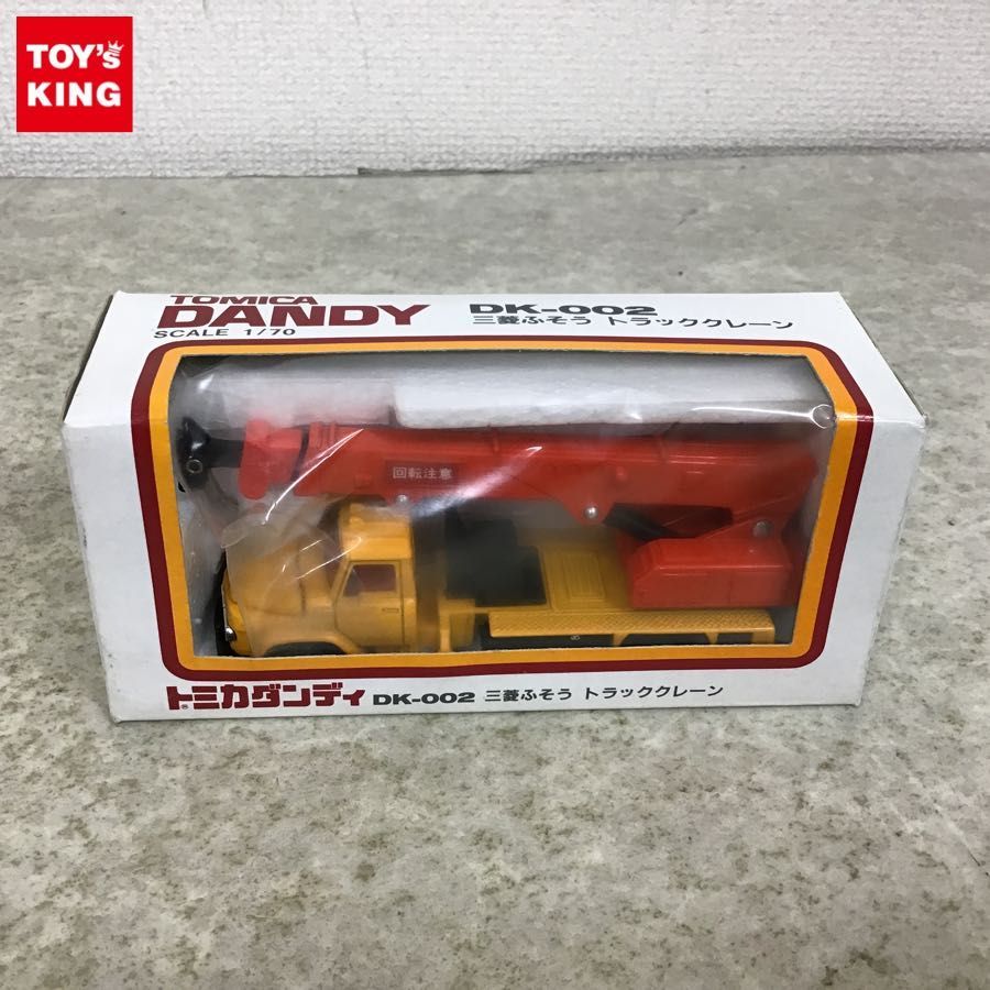 TOMY トミカ ダンディ 1/70 DK-002 三菱ふそう トラックレーン / ミニカー(乗用車)｜売買されたオークション情報、yahooの商品情報をアーカイブ公開 - オークファン ...