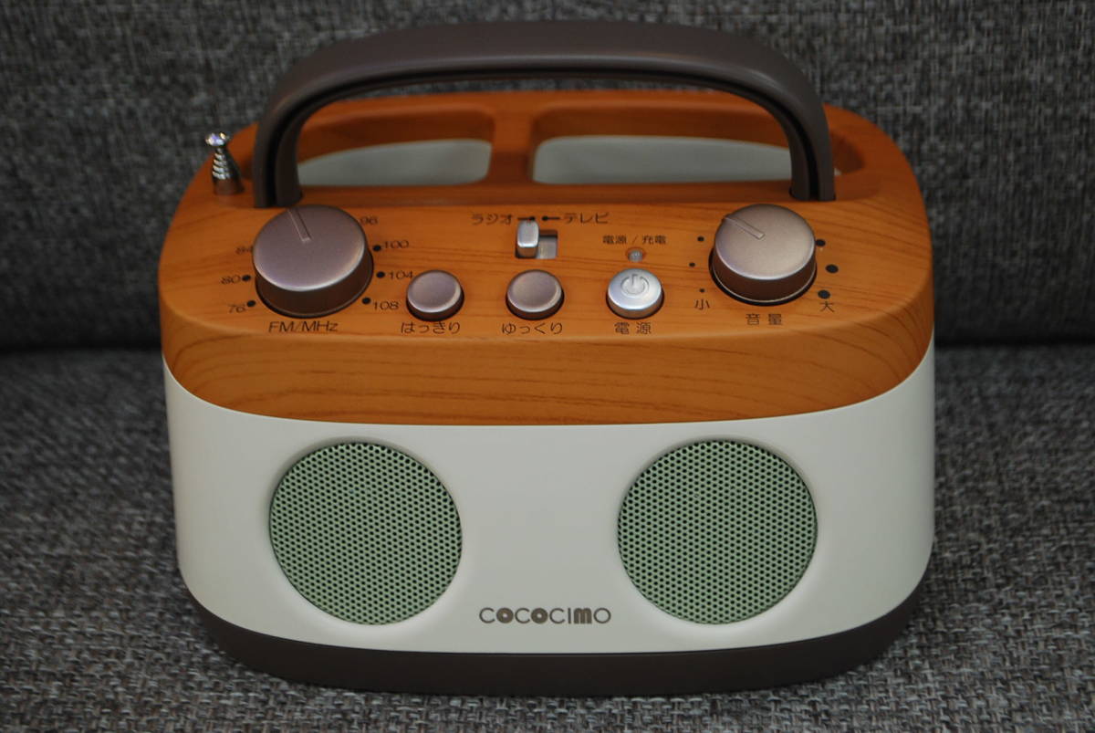 M COCOCIMO ココチモ みみともくんプレミアム CS-200GUR(一般)｜売買されたオークション情報、yahooの商品情報をアーカイブ公開 - オークファン（aucfan.com）