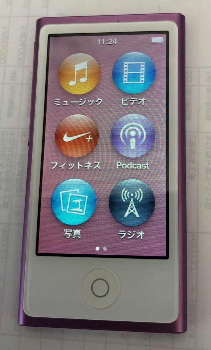 iPod nano 16GB(iPod nano)｜売買されたオークション情報、yahooの商品情報をアーカイブ公開 - オークファン（aucfan.com）