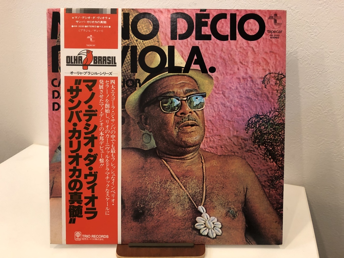 品 Mano Decio Da Viola マノ デシオ ダ ヴィオラ /Capitulo Maior Da Historia Do ...