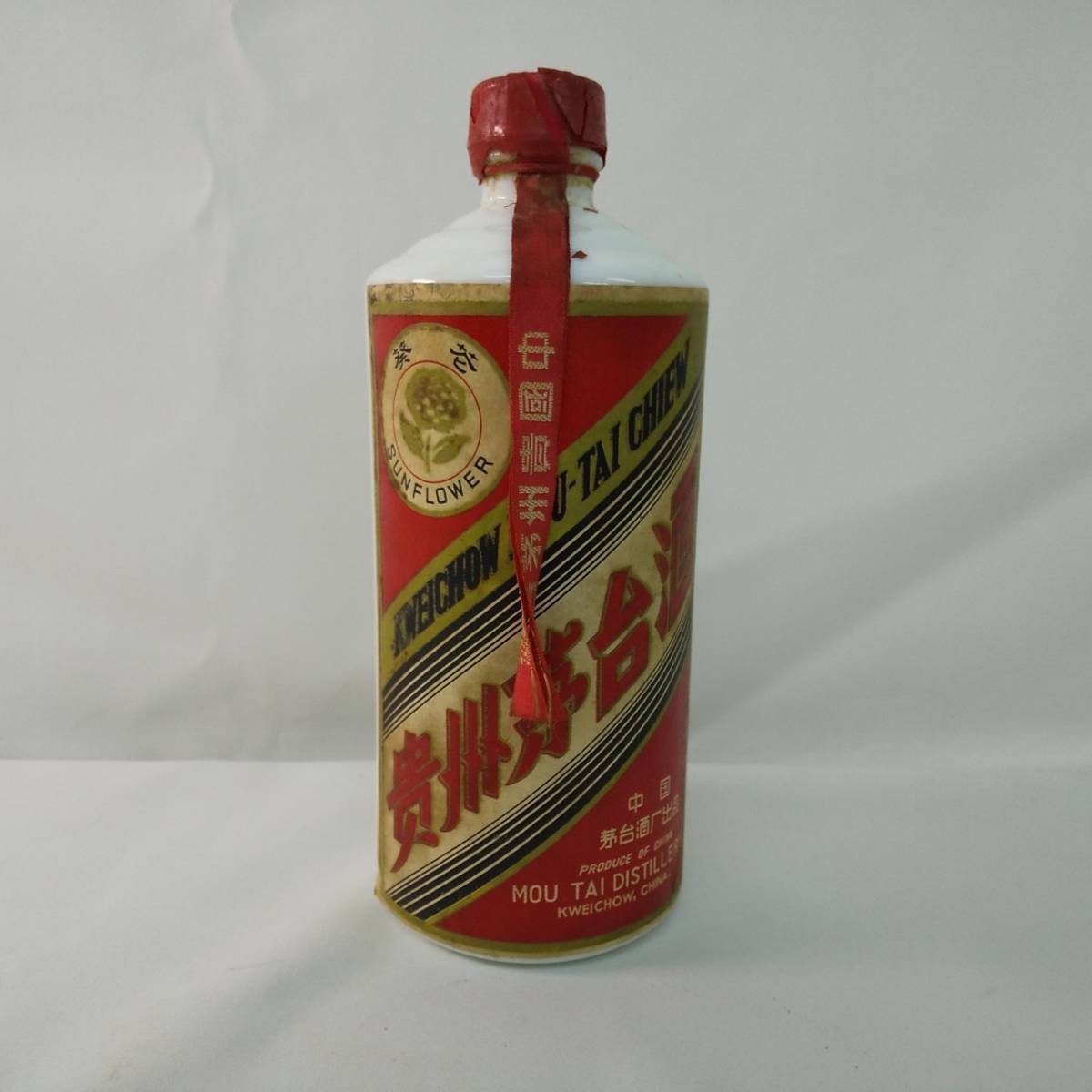 0810-1: 同梱不可 1円 古酒/中国古酒 貴州茅台酒 マオタイ酒 MOUTAI 葵花 サンフラワー 994g(紹興酒、老酒)｜売買された ...