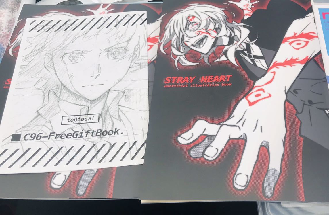 topioka トクヲカ コミケ96新刊会場限定 文豪ストレイドッグス 同人誌 c96(少年)｜売買されたオークション情報、yahooの商品情報をアーカイブ公開 - オークファン（aucfan ...