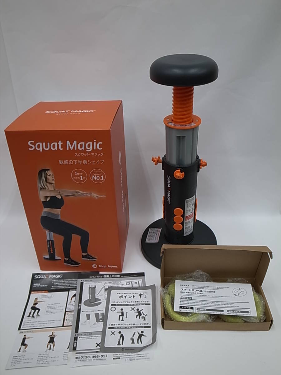 〇〇SHOP JAPAN SQUAT MAGIC スクワット マジック FN005675 スマートダンベル付 1円スタート(その他)｜売買されたオークション情報、yahooの商品情報を ...