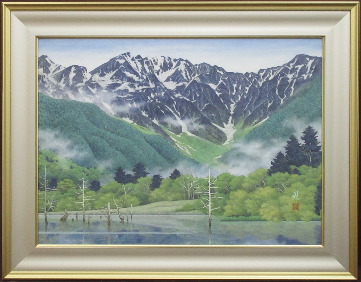 真作 宮崎 晃 先生 上高地 20P 日本画(山水、風月)｜売買されたオークション情報、yahooの商品情報をアーカイブ公開 - オークファン（aucfan.com）