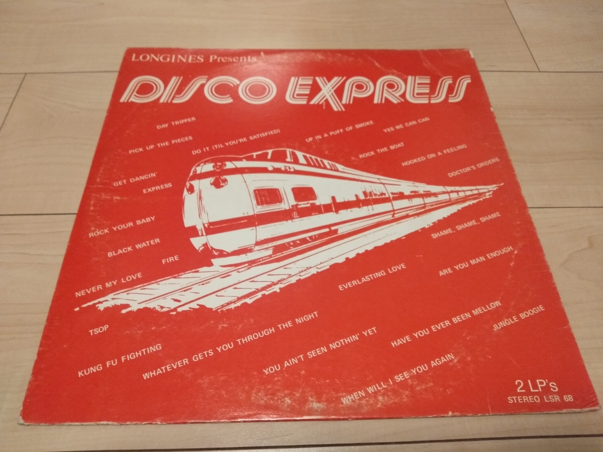 激レア USオリジナル盤 disco express RYUHEI THE MAN レコメンド 2枚組 盤 RARE GROOVE DISCO ...