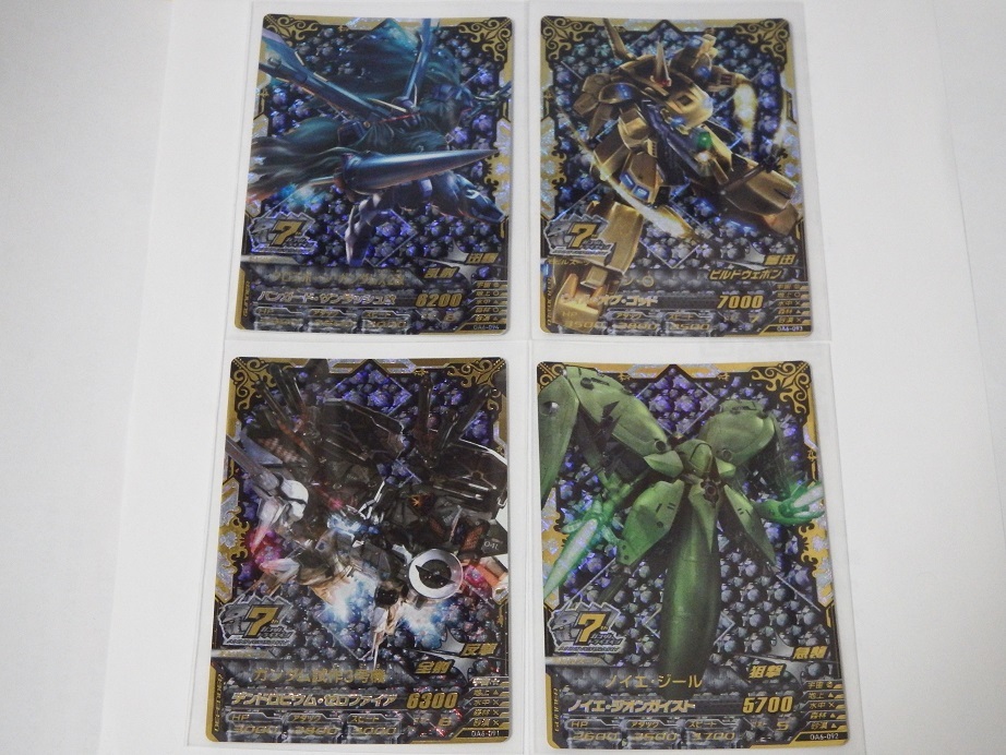 ガンダムトライエイジ 6弾 P OA6 4枚セット ガンダム試作3号機 ノイエ ジール ジ O ジ オー クロスボーン ガンダムX2改(ガンダムトライエイジ)｜売買されたオークション情報 ...