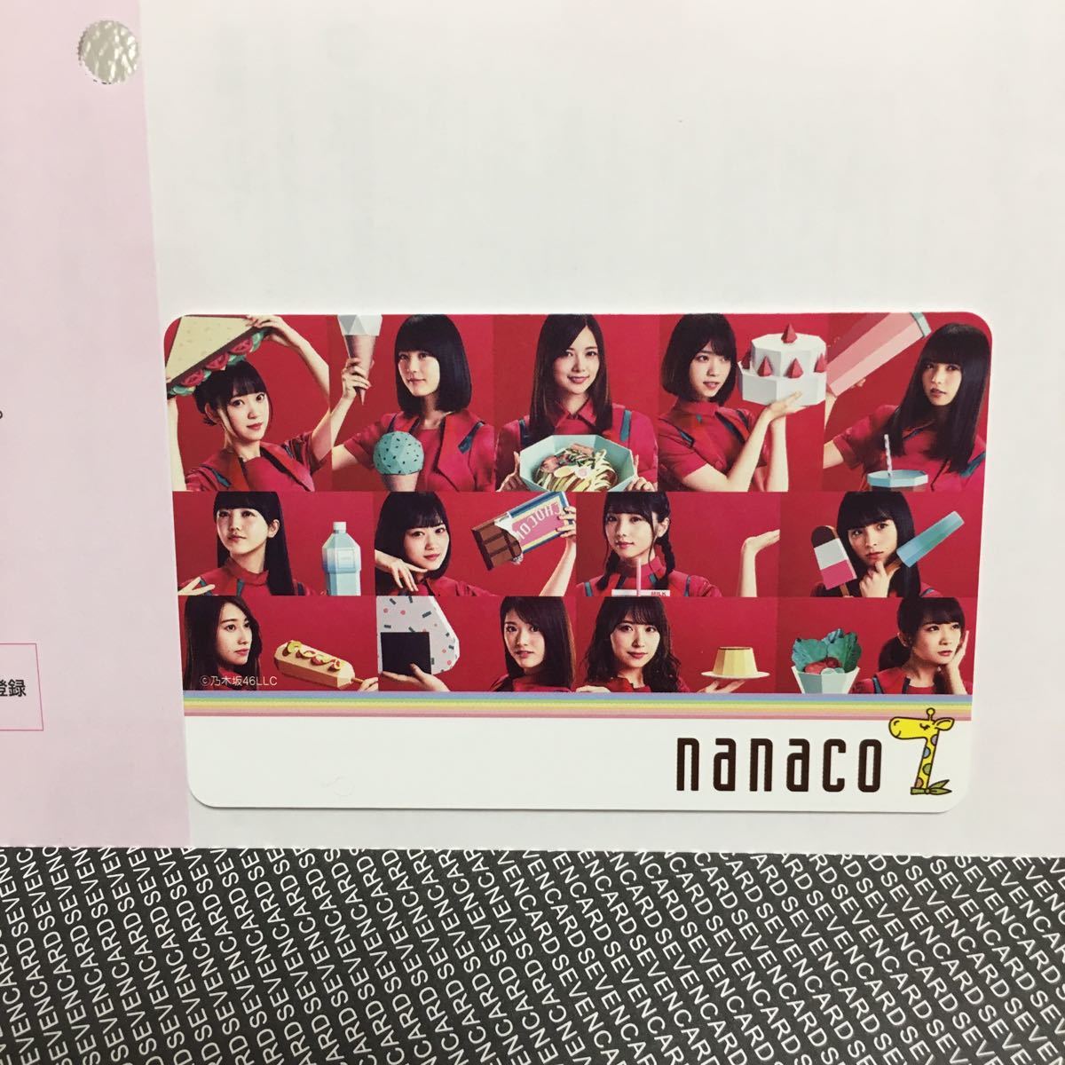 限定 乃木坂46 nanacoカード セブンイレブン限定 nanacoカード ナナコ(乃木坂46)｜売買されたオークション情報、yahooの商品情報をアーカイブ公開 - オークファン ...