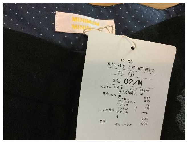 MINIMUM ミニマム キュロット ガーリー タグ付き サイズm(パンツ)｜売買されたオークション情報、yahooの商品情報をアーカイブ公開 - オークファン（aucfan.com）