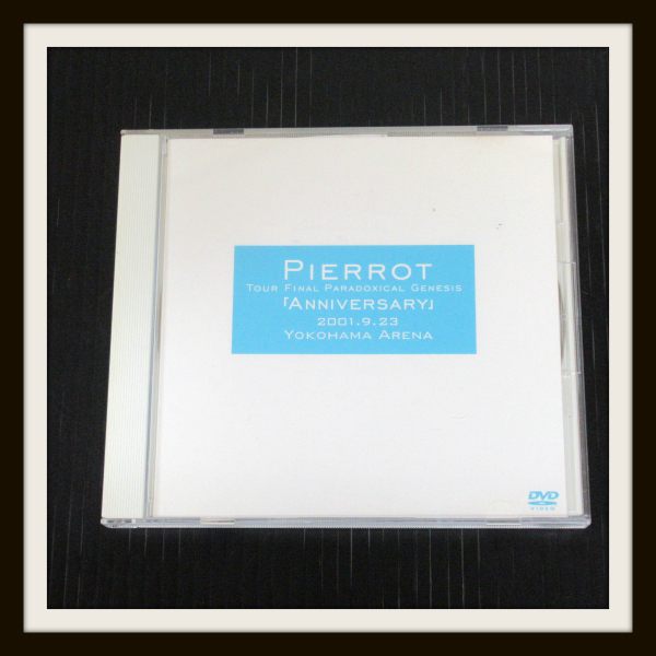 PIERROT TOUR FINAL PARADOXICAL GENESIS ANNIVERSARY ライブ DVD/ピエロ Angelo キリト 02(ジャパニーズポップス)｜売買された ...