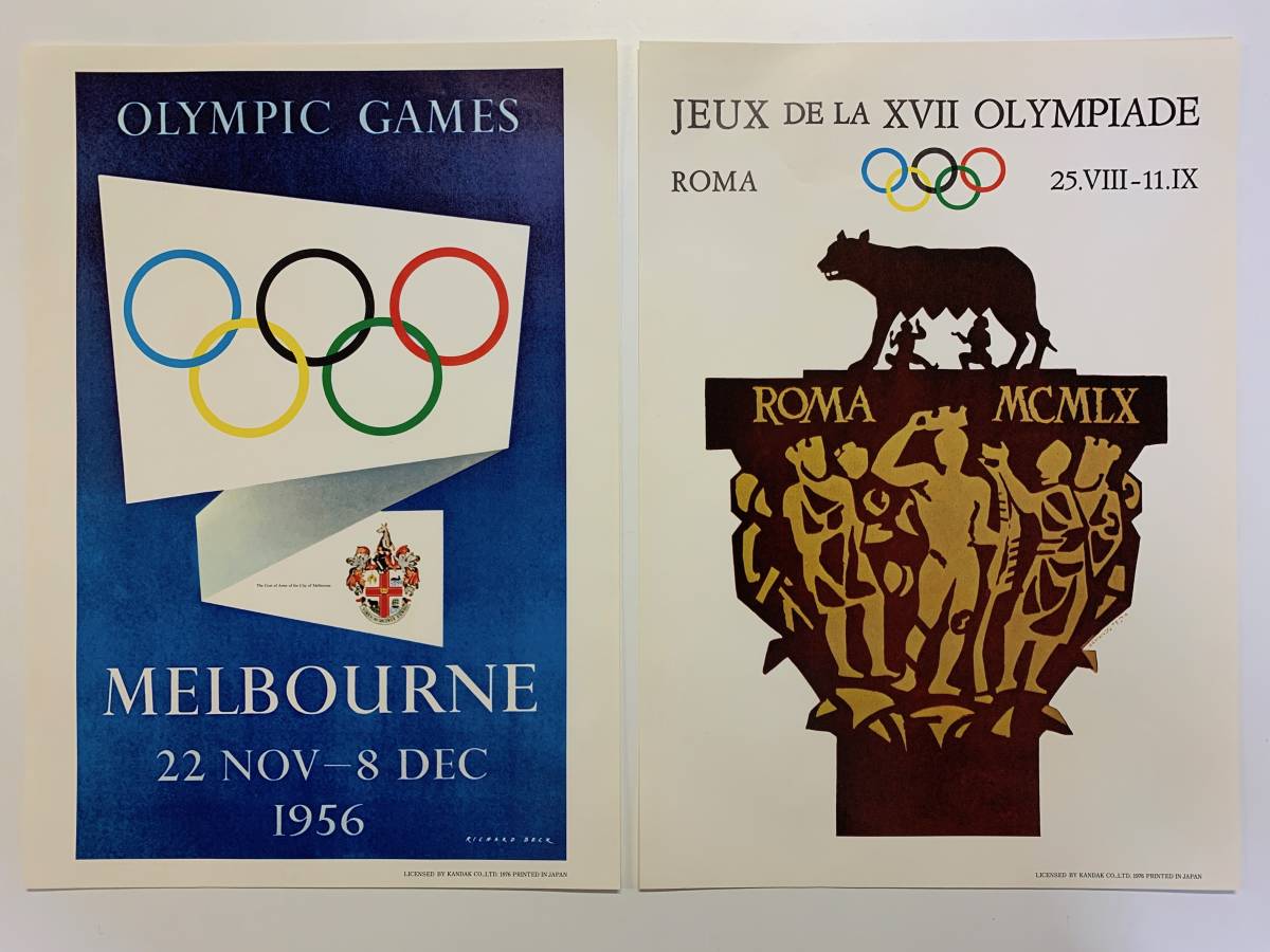 資生堂 アテネからモントリオールま オリンピックポスターセット 全18枚 解説書付 gg00716_g10(オリンピック)｜売買されたオークション情報、yahooの商品情報をアーカイブ公開 ...
