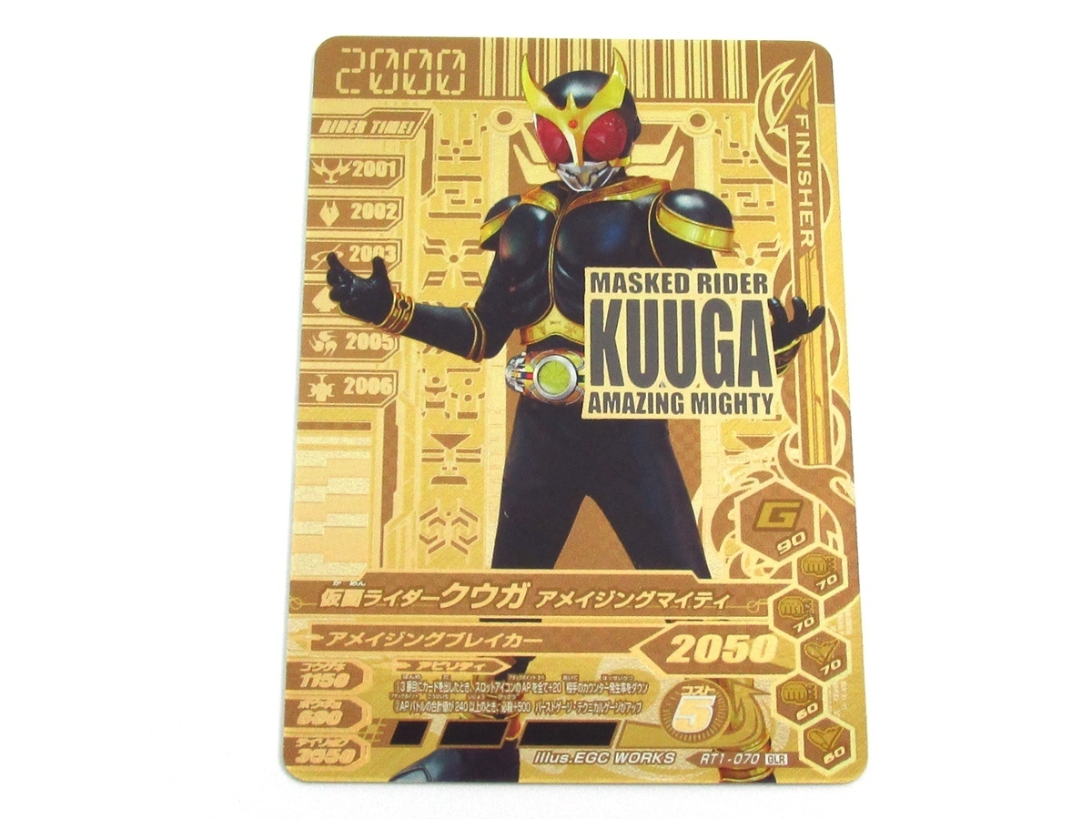 ガンバライジング RT1-070 GLR 仮面ライダークウガ アメイジングマイティ U3514(その他)｜売買されたオークション情報、yahooの商品情報をアーカイブ公開 - オークファン ...