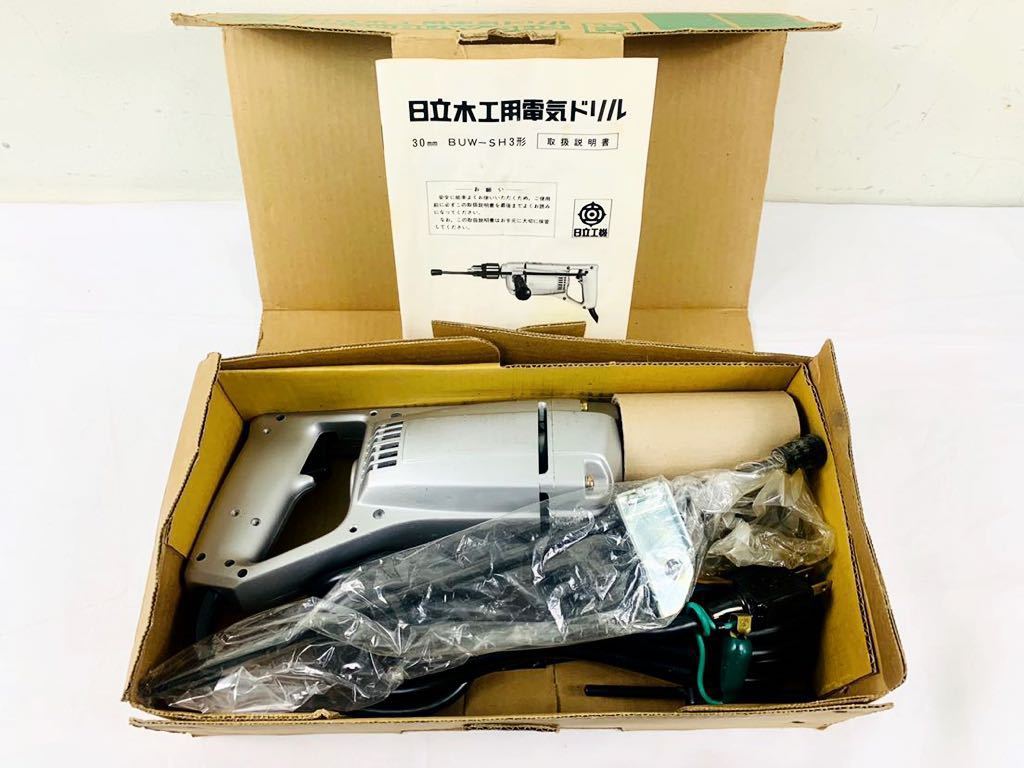 GA243 HITACHI 日立 電気ドリル 木工用 BUW-SH3 木工/30mm 工具 外箱付き 通電確認のみ完了 品(本体)｜売買された ...