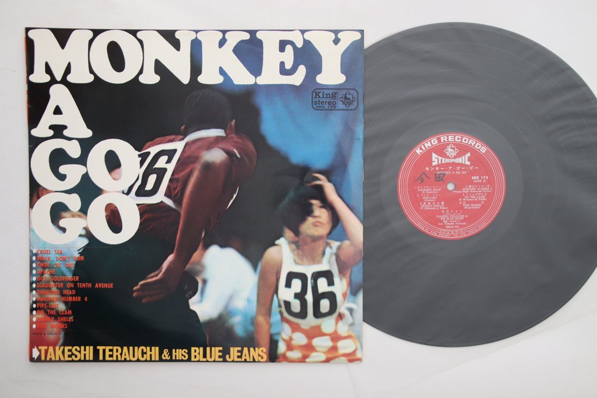 LP Takeshi Terauchi Monkey A Go Go SKK175 KING /00260(その他)｜売買されたオークション ...