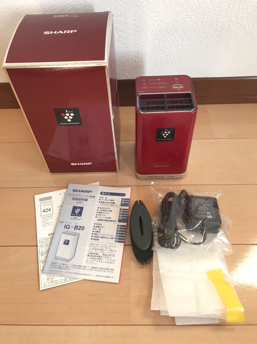品 SHARP プラズマクラスターイオン発生機 IG-B20-R シャープ(シャープ)｜売買されたオークション情報、yahooの商品情報をアーカイブ公開 - オークファン（aucfan.com）