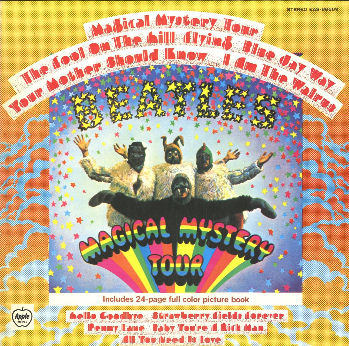 A00347641/LP/ビートルズ EAS-80569 /マジカル ミステリー ツアー 1976年 EAS-80569(MAGICAL MYSTERY TOUR)｜売買されたオークション情報 ...