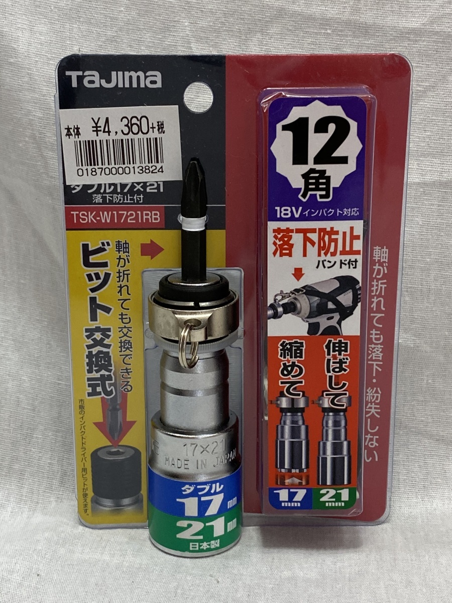 Å TAJIMA タジマ TSK-W1721RB 呼び寸法17×21 12角 落下防止付 電動ドリル用ソケット SH9380(パーツ)｜売買されたオークション情報、yahooの商品情報を ...