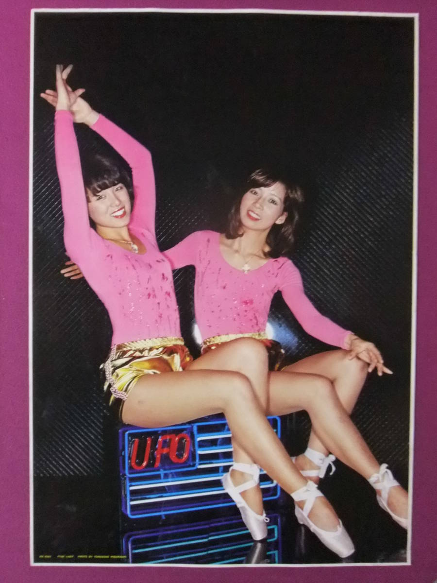 H4290/特大アイドルポスター/ ピンクレディー(印刷物)｜売買されたオークション情報、yahooの商品情報をアーカイブ公開 - オークファン（aucfan.com）