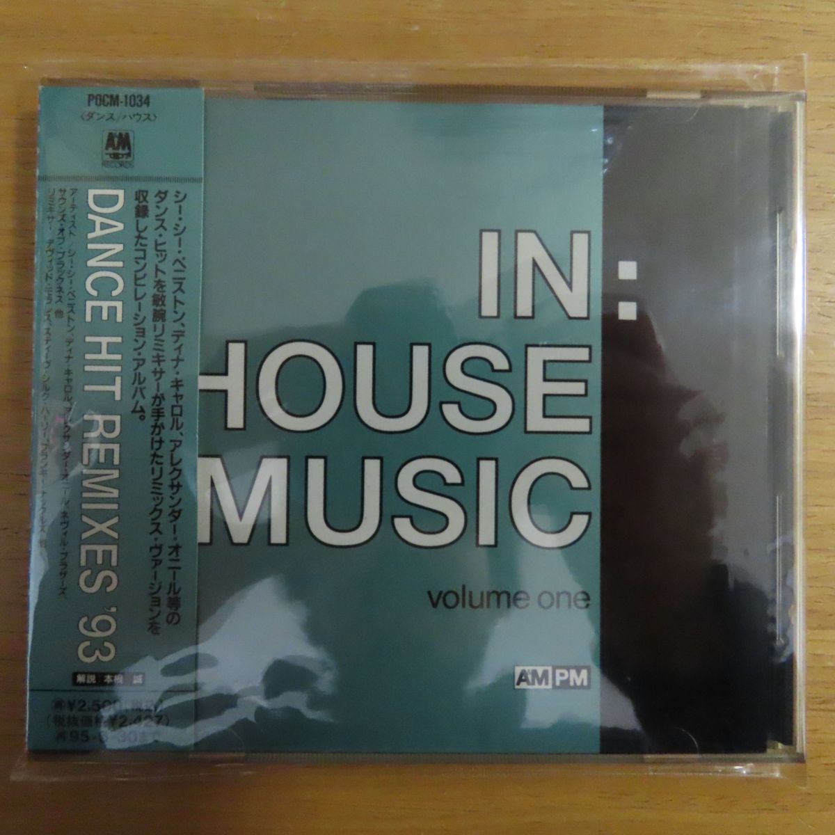 4988005123787; CD V A / ダンス ヒット リミックスズ’93(ハウス)｜売買されたオークション情報、yahooの商品情報をアーカイブ公開 - オークファン（aucfan.com）