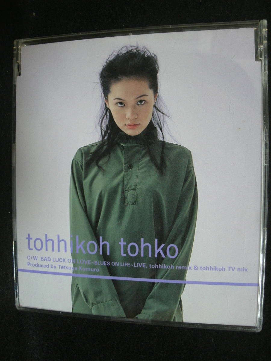 CD tohko / tohhikoh / TK / TETSUYA KOMURO / 小室哲哉(と)｜売買されたオークション情報、yahooの商品情報をアーカイブ公開 - オークファン ...