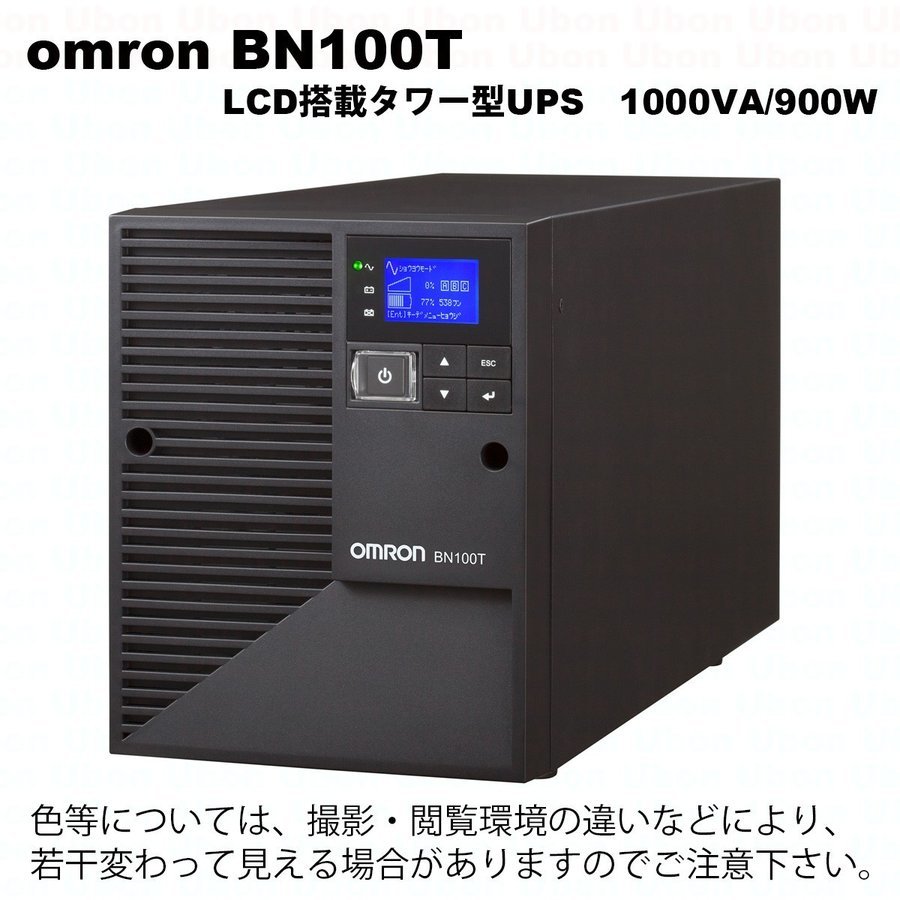 オムロン BN100T 1000VA/900W LCD搭載タワー型UPS 正弦波出力(UPS、無停電電源装置)｜売買されたオークション情報 ...
