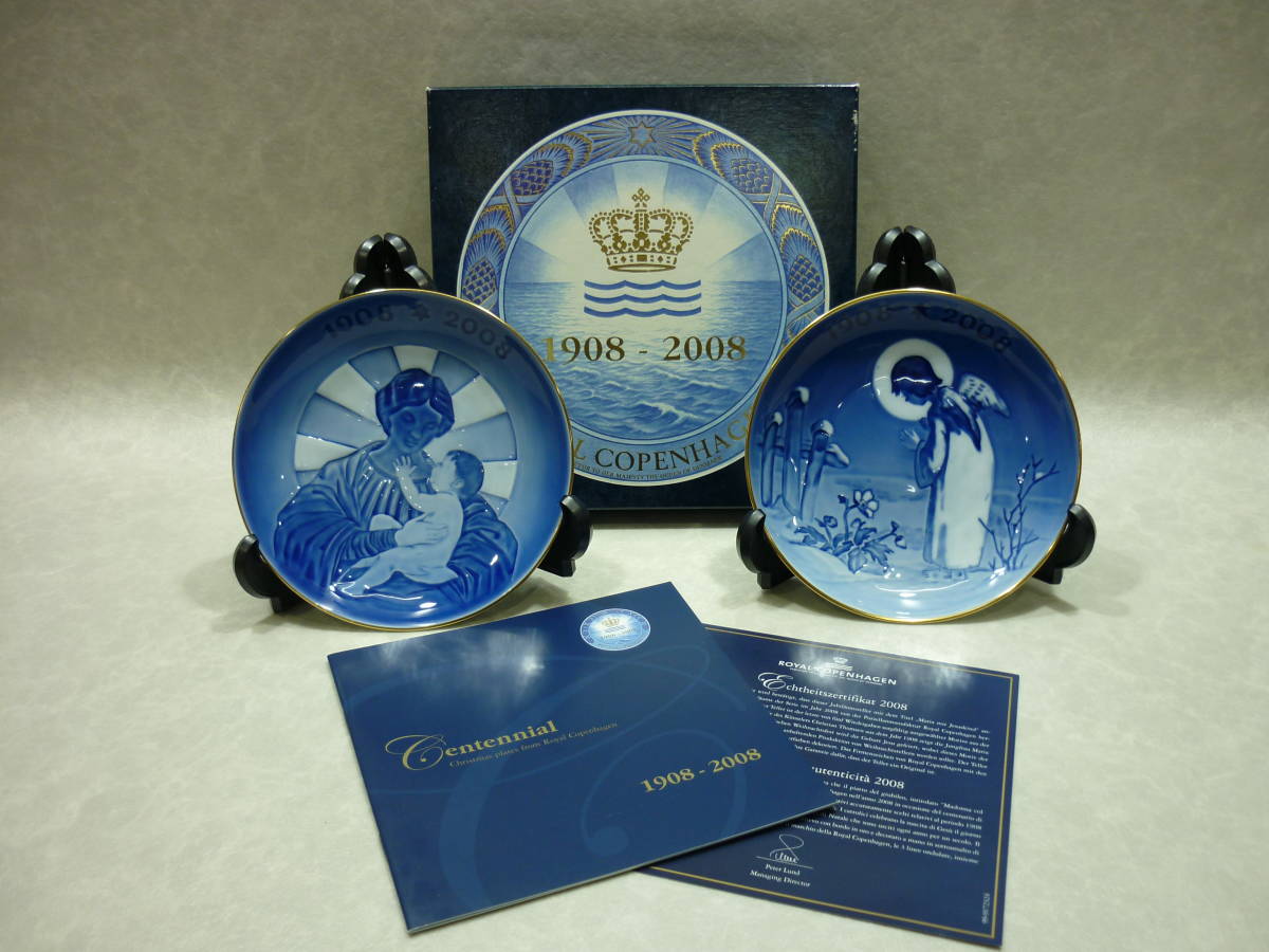 #Y20236 ROYAL COPENHAGEN / ロイヤルコペンハーゲン センテニアル プレート 皿 1908-2008 2枚セット ...