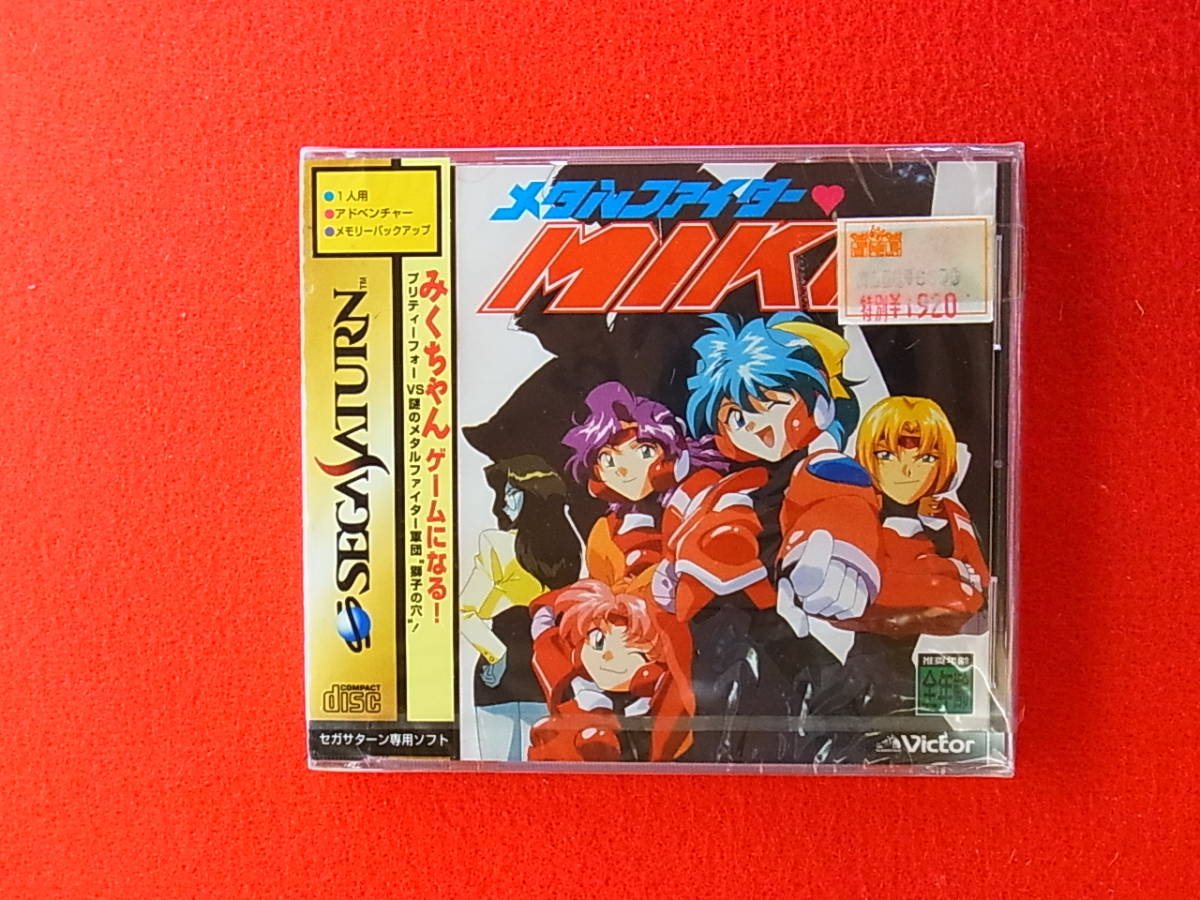 SS メタルファイターMIKU セガサターン用(アドベンチャー)｜売買されたオークション情報、yahooの商品情報をアーカイブ公開 - オークファン（aucfan.com）