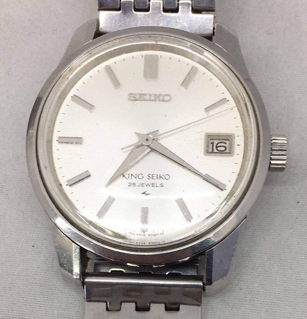 a4 必見 ジャンク品 KING SEIKO キングセイコー 25石 デイト 4402-8000 メダリオン 手巻き メンズ 腕時計(セイコー)｜売買されたオークション情報、yahooの商品 ...