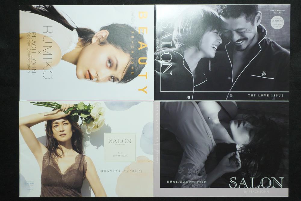 4冊セット SALON by PEACH JOHN ピーチジョン カタログ BEAUTY 優木まおみ 畑野ひろ子 BRENDA RUMIKO ...
