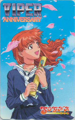 ソニア：VIPER CTR テレカ18/桂枝毛/WHITE ALBUM2 ホワイトアルバム2(テレビゲーム)｜売買されたオークション情報、yahooの商品情報をアーカイブ公開 - オークファン ...