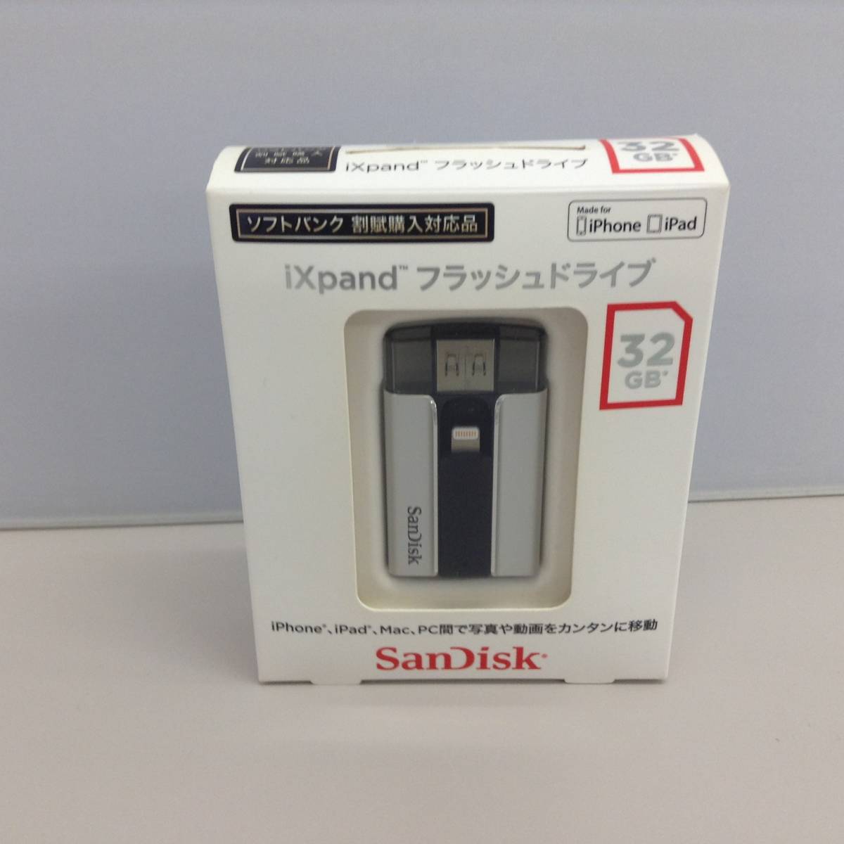 SanDisk iXpand フラッシュドライブ 32GB SDIX-032G-J57-SB Flash Drive USB(32GB)｜売買 ...