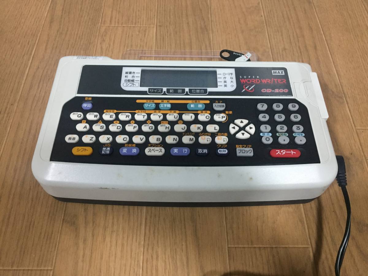 MAX マックス Word Writer ワードライター CD-200 現状品(その他)｜売買されたオークション情報、yahooの商品情報を ...