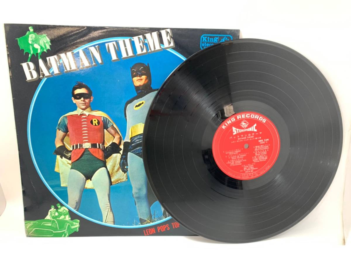 BATMAN THEME/バットマンのテーマ LEON POPS TOP HITS/レオン ポップス トップ ヒッツ VOL.11 SKK234 ステレオ LP盤 レコード s(アニメソング ...