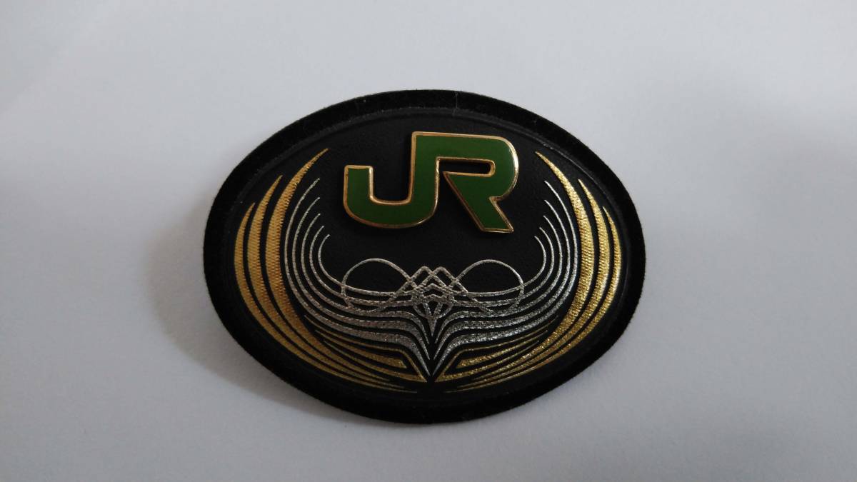 JR東日本 帽章(JR)｜売買されたオークション情報、yahooの商品情報をアーカイブ公開 - オークファン（aucfan.com）