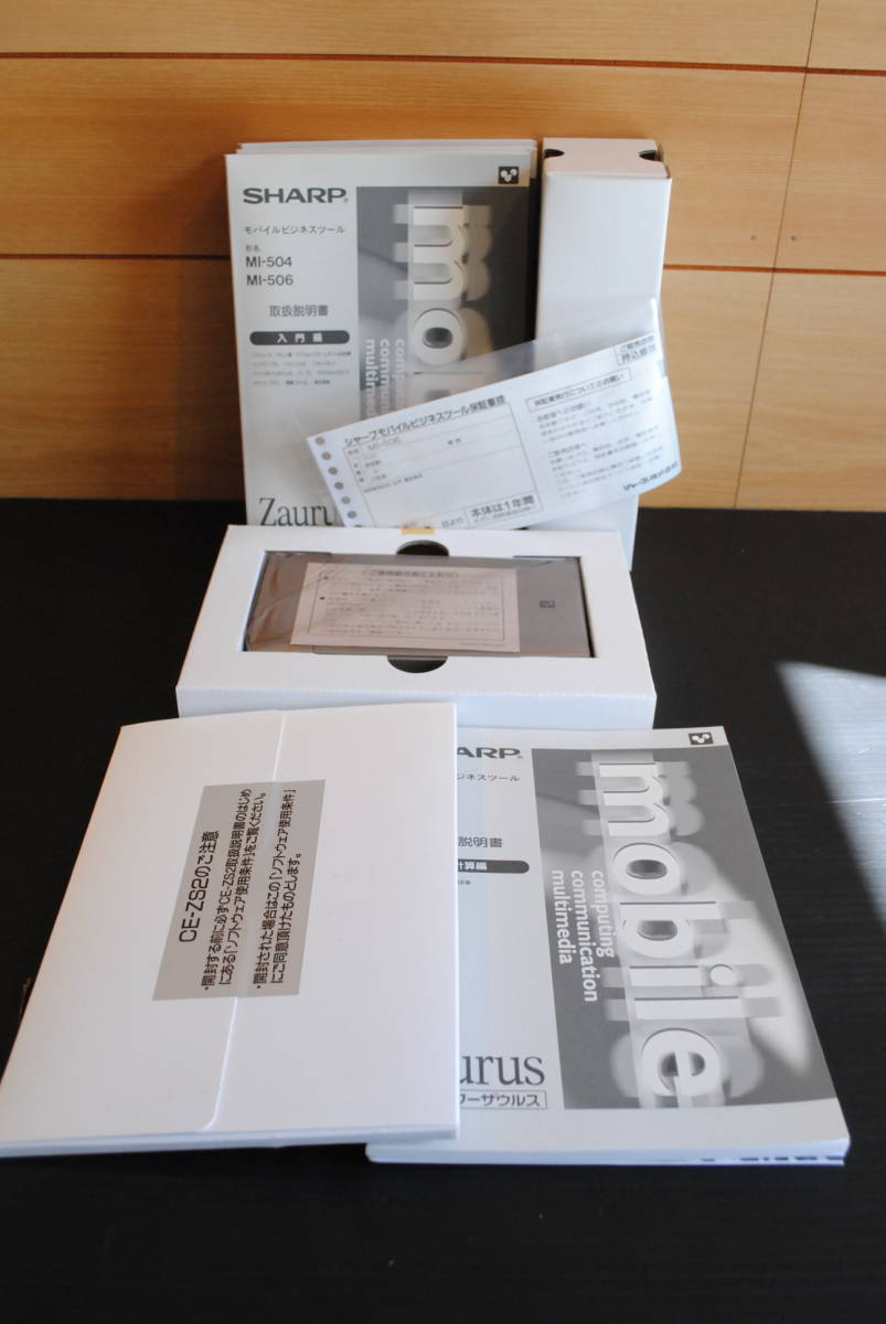 品④ SHARP/シャープ モバイルビジネスツール Zaurus/ザウルス Model:MI-506(ザウルス)｜売買されたオークション情報 ...