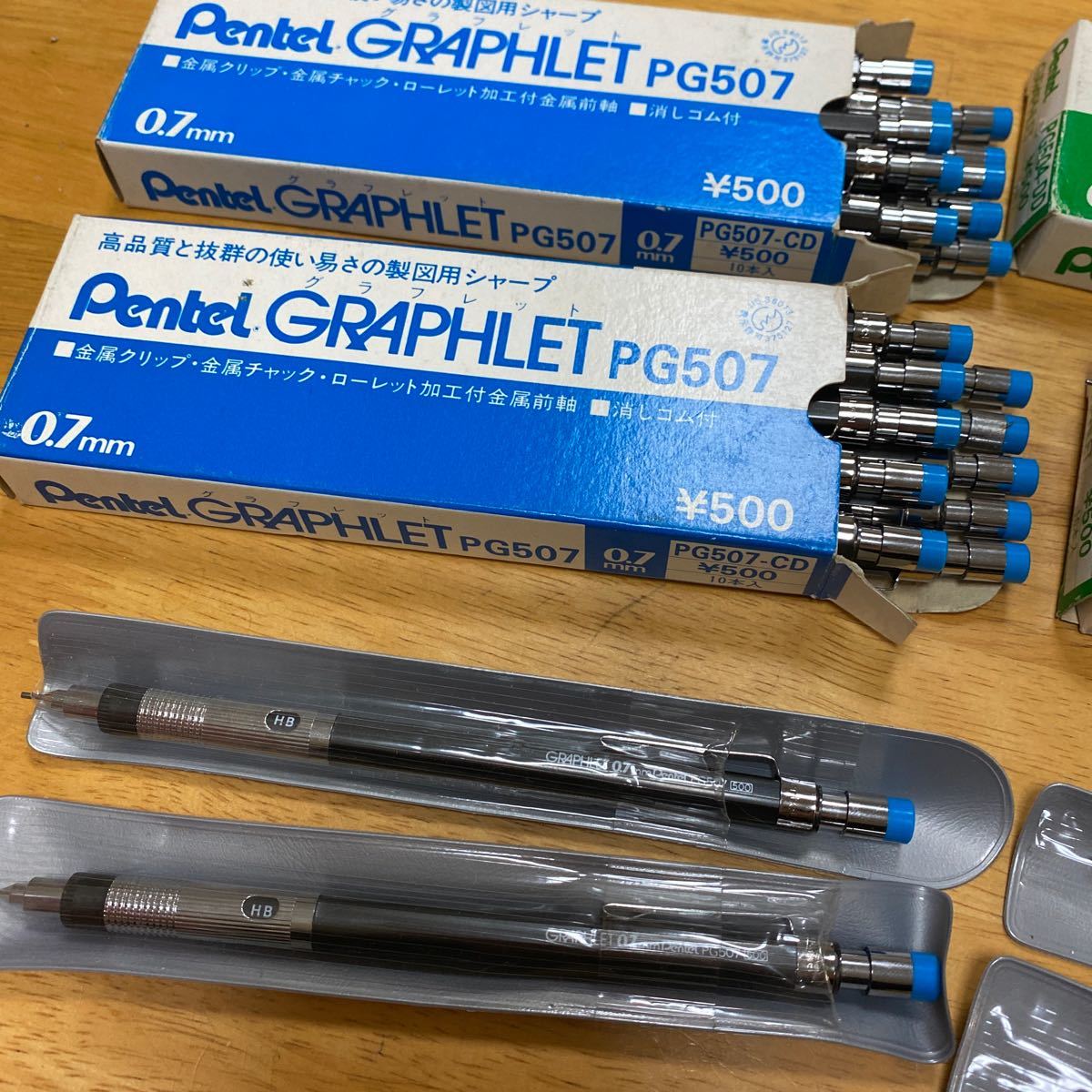 廃盤 デッドストック Pentel ぺんてる GRAPHLET 製図用 シャーペン セット PG504 PG505 PG507 PG509 ...