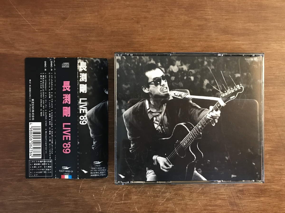 長渕剛 LIVE '89 CD2枚組 CD 音楽 MUSIC /U/M37-186(その他)｜売買されたオークション情報、yahooの商品情報をアーカイブ公開 - オークファン（aucfan.com）