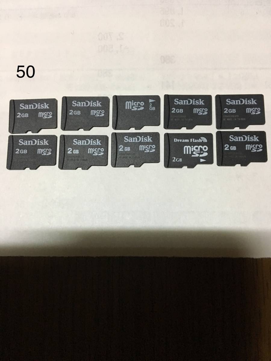 マイクロSDカード/microSD/2GB 10枚 計20GB セット まとめ売り フォーマット み SanDisk 50(2GB)｜売買され ...