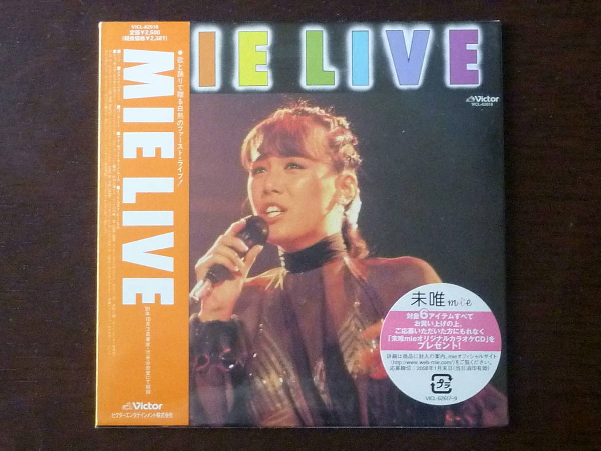 紙ジャケCD MIE LIVE／未唯 ピンク レディー リマスター 廃盤(ピンクレディ)｜売買されたオークション情報、yahooの商品情報をアーカイブ公開 - オークファン（aucfan.com）