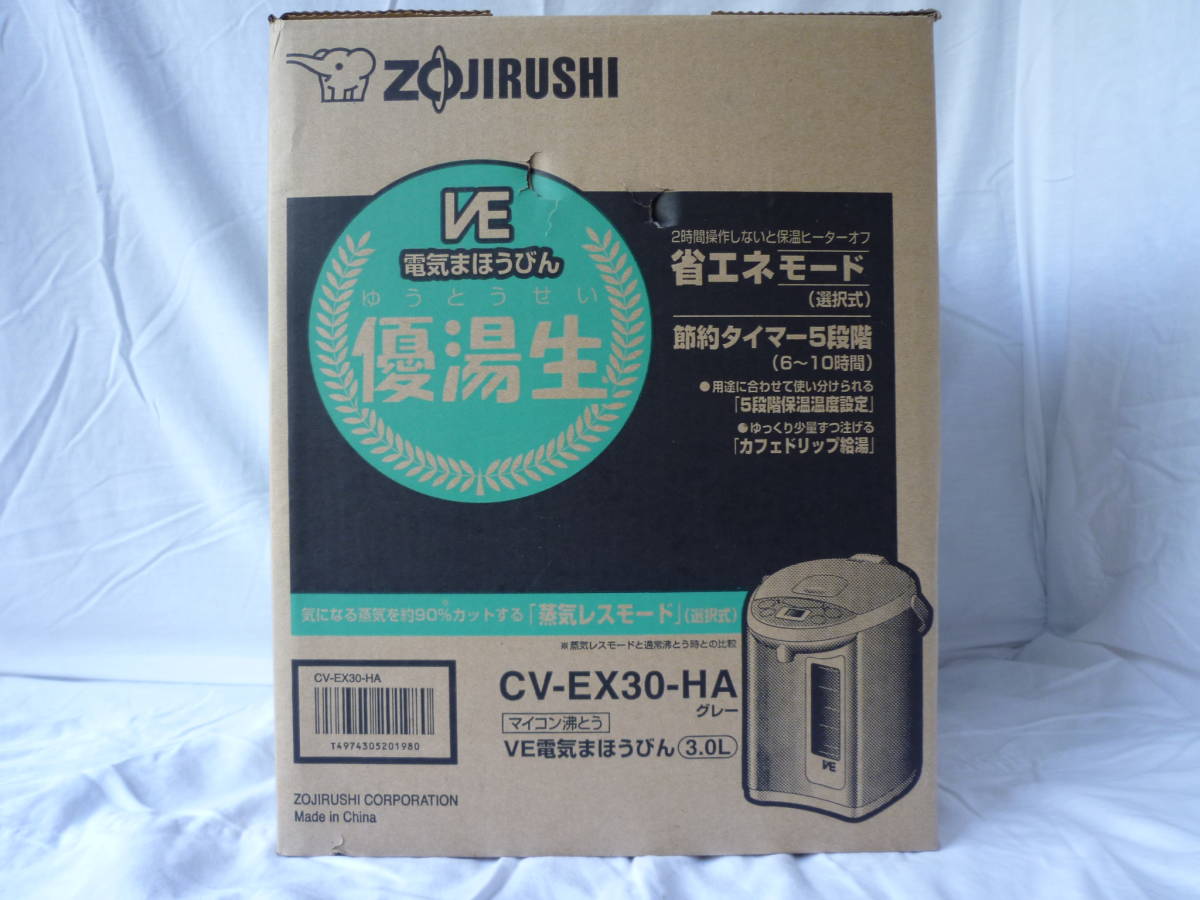 1円 ZOJIRUSHI 象印 VE電気まほうびん 優湯生 CV-EX30-HA 処分品(電気ポット)｜売買されたオークション情報、yahooの商品情報をアーカイブ公開 - オークファン ...