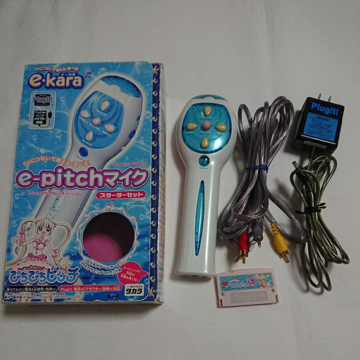 マーメイドメロディーぴちぴちピッチe-pitchマイクスターターセットイーカラe karaイーピッチマイク専用ACアダプター付タカラ(その他)｜売買されたオークション情報、yahooの商品情報 ...