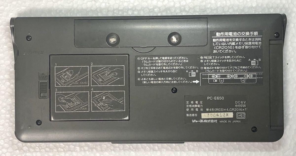SHARP PC-E650 本体 修理品 ポケコン ポケットコンピュータ シャープ PC-E500(ポケットコンピュータ)｜売買されたオークション情報、yahooの商品情報をアーカイブ公開 ...