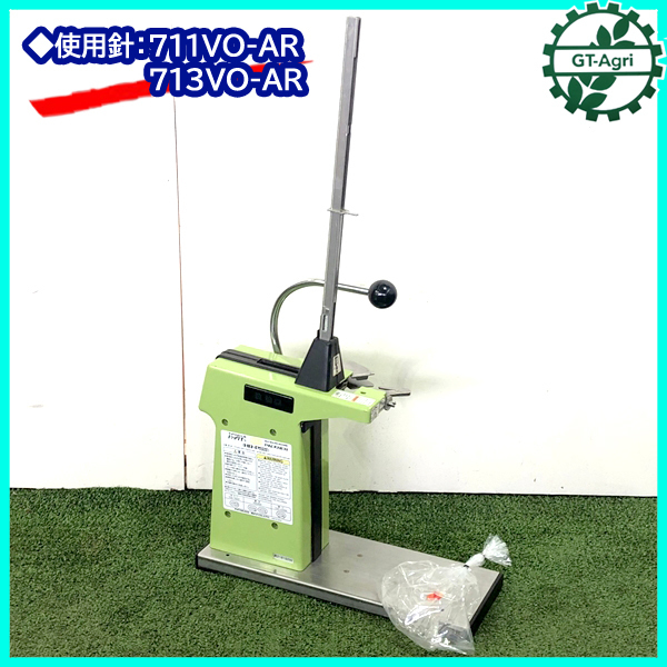 A20g20896 MAX マックス HR-PS2 パックナー 袋口結束機 手動 袋とじ機(農業機械)｜売買されたオークション情報、yahoo ...