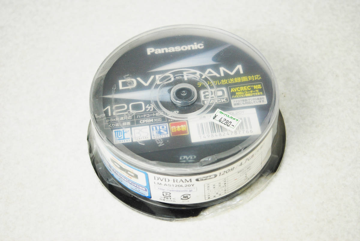 パナソニック Panasonic 録画用DVD-RAM 120分 2-3倍速 CPRM対応 20枚 LM-AS120L20Y(DVD-RAM ...