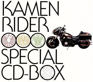 仮面ライダーOOO Special CD－BOX(特撮)｜売買されたオークション情報、yahooの商品情報をアーカイブ公開 - オークファン（aucfan.com）