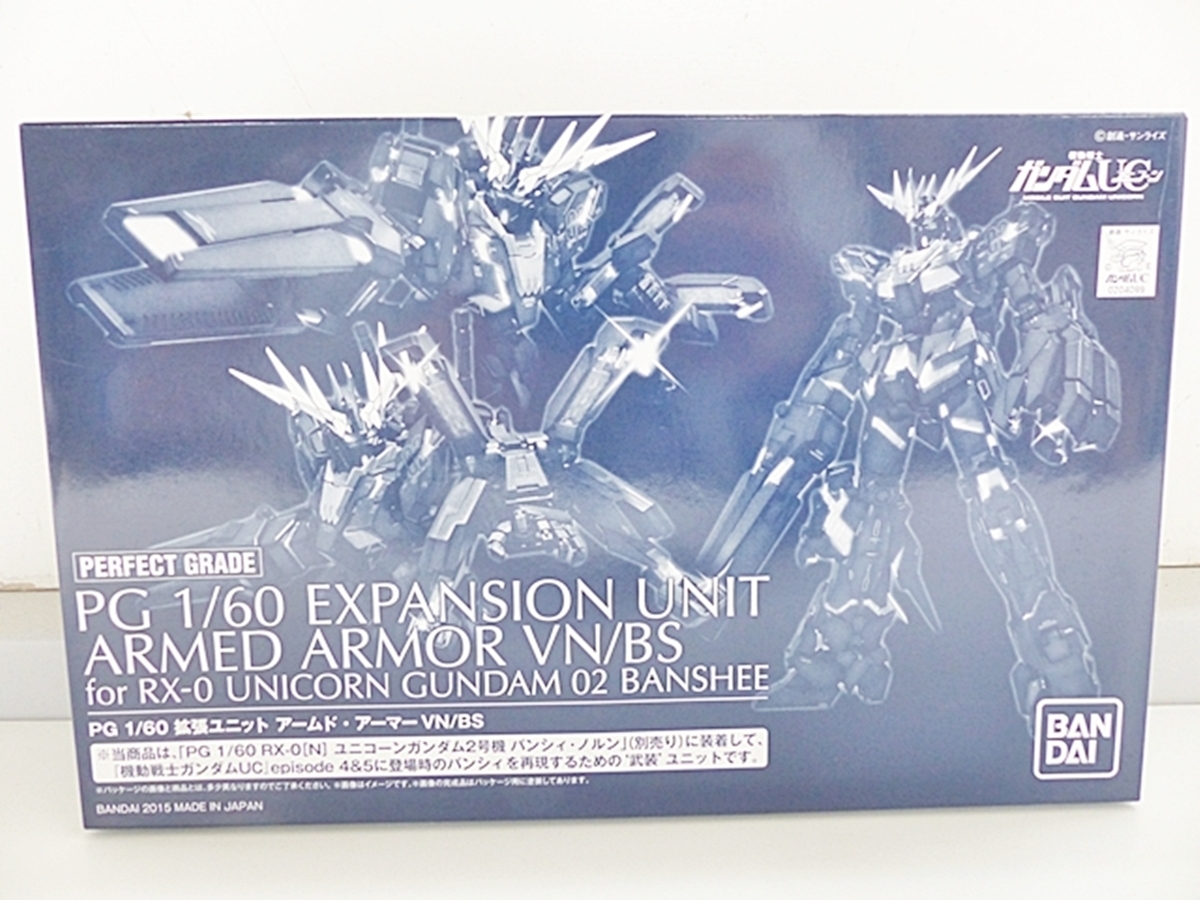 BANDAI バンダイ PG 1/60 機動戦士ガンダムUC 拡張ユニット アームド アーマーVN/BS プレミアムバンダイ限定 5A-25-069-1(機動戦士ガンダムUC（ユニコーン ...