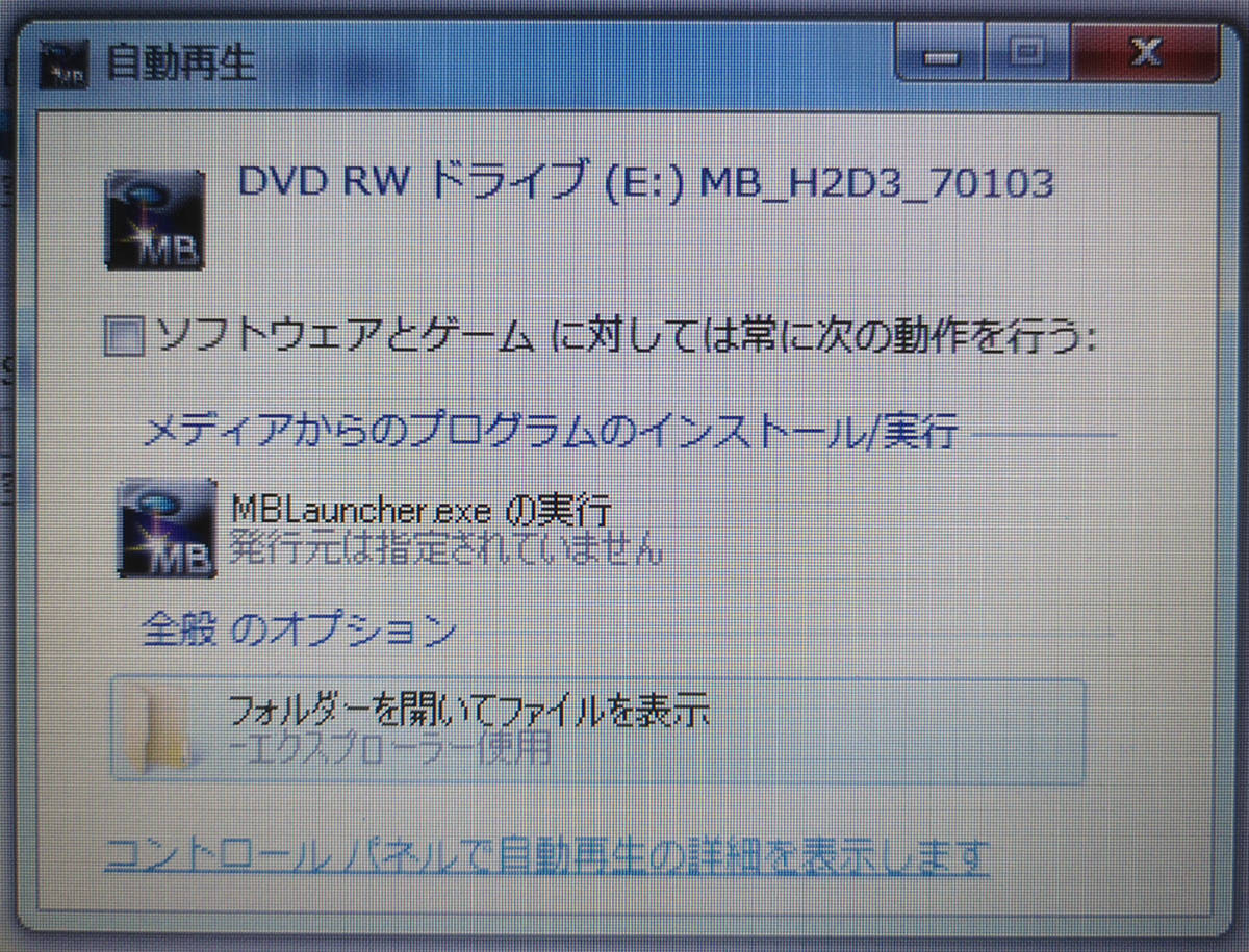 CK2419 KEYENCE キーエンス Marking Builder 2 MB-H2D3-DVD Ver.7.0+DXFConvert2 ...