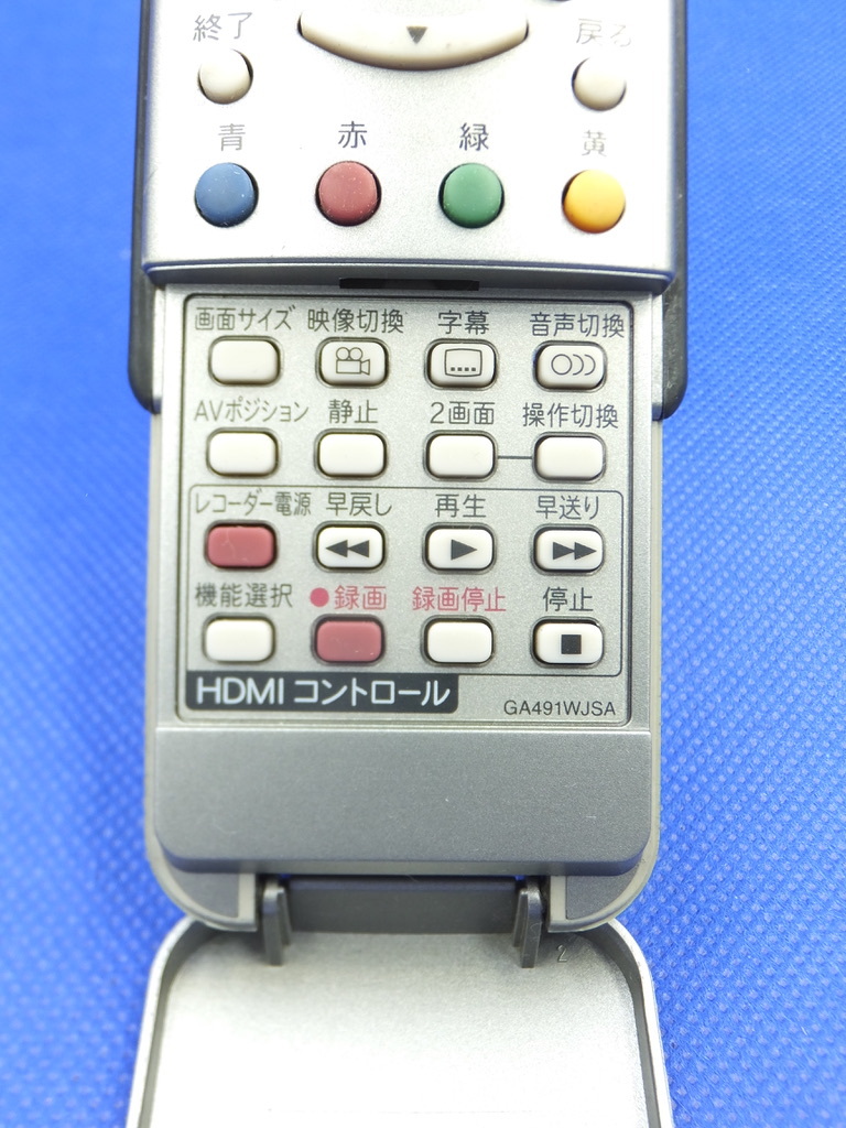 2621 3T電池フタ無 GA491WJSA SHARP LC-52GX2W LC-46GX2W LC-42GX2W LC-37GX2W LC-37GX1W LC-46GX10 LC ...