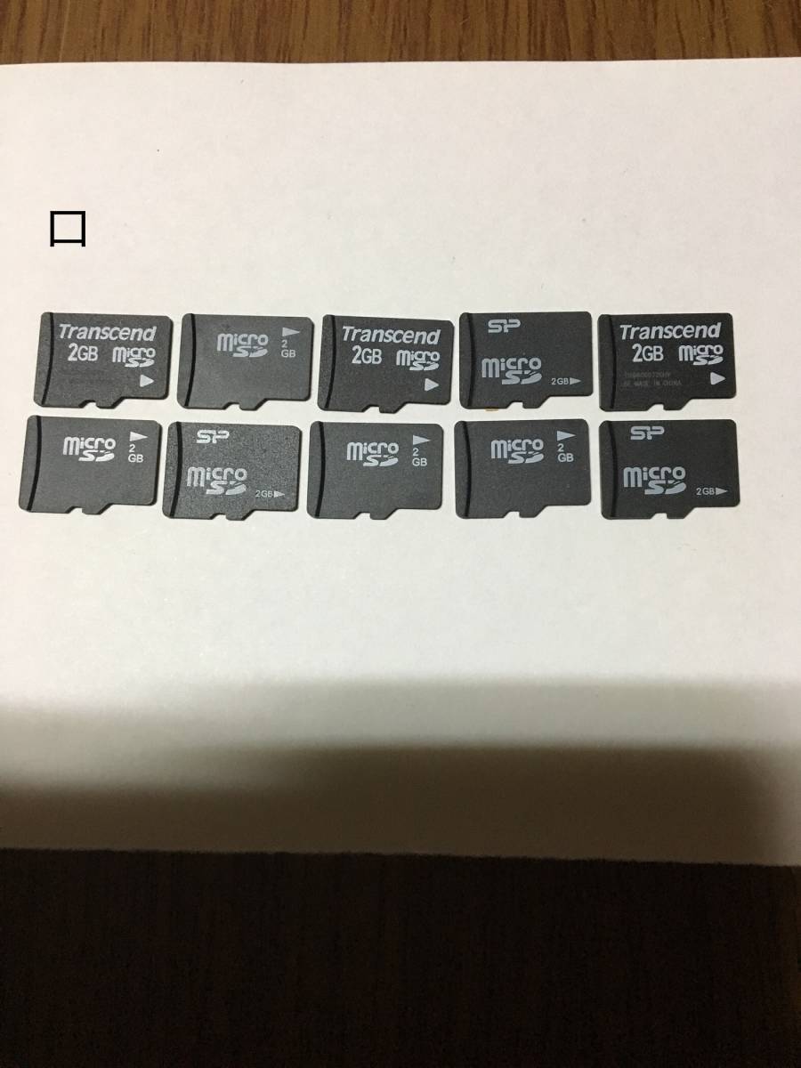 マイクロSDカード/microSD/2GB 10枚 20GB セット フォーマット トラセンドtranscend シリコンパワーSilicon ...