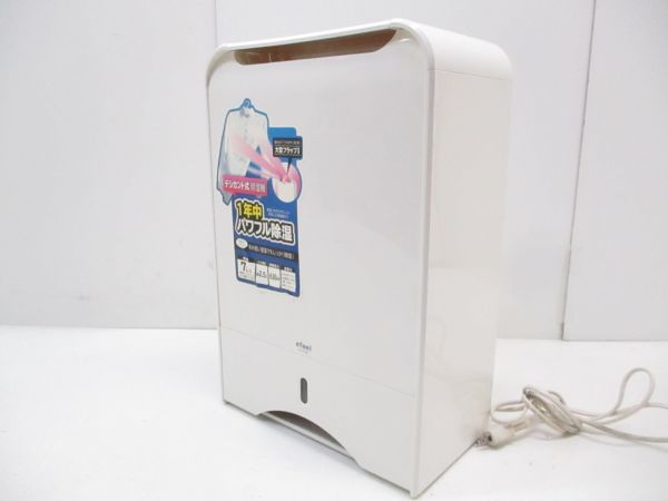 IRIS OHYAMA アイリスオーヤマ 衣類乾燥除湿機 EJD-70N デシカント式 1501(除湿器)｜売買されたオークション情報、yahooの商品情報をアーカイブ公開 - オークファン ...